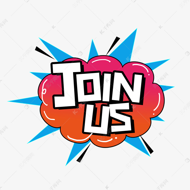 JOINUS涂鸦艺术字设计图片-千库网