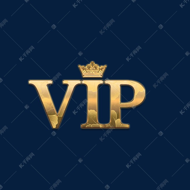 VIP金色炫酷艺术字艺术字设计图片-千库网