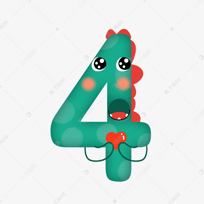 可爱卡通抱着爱心的小怪物数字4艺术字设计图片-千库网