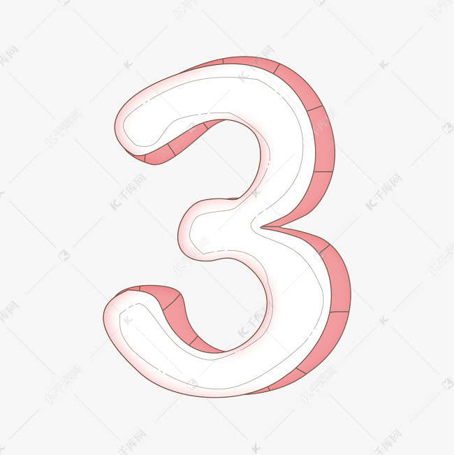 数字3立体艺术字艺术字设计图片-千库网