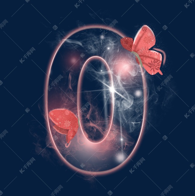 梦幻蝴蝶数字0艺术字设计图片-千库网