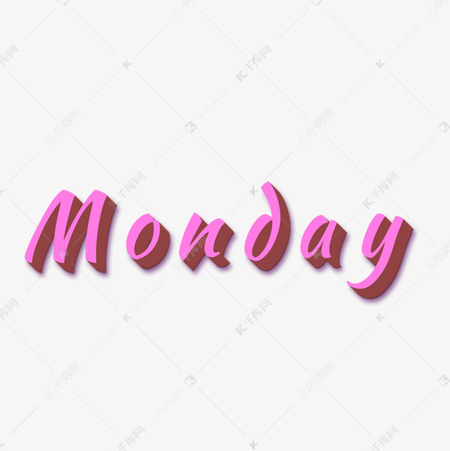 星期一Monday矢量图艺术字设计图片-千库网