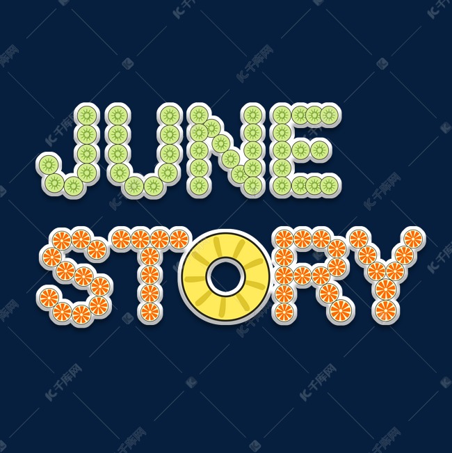 JUNE STORY艺术字设计图片-千库网