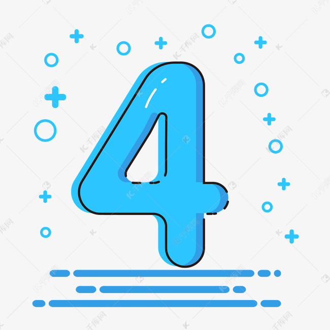 可爱卡通风格数字4艺术字设计图片-千库网
