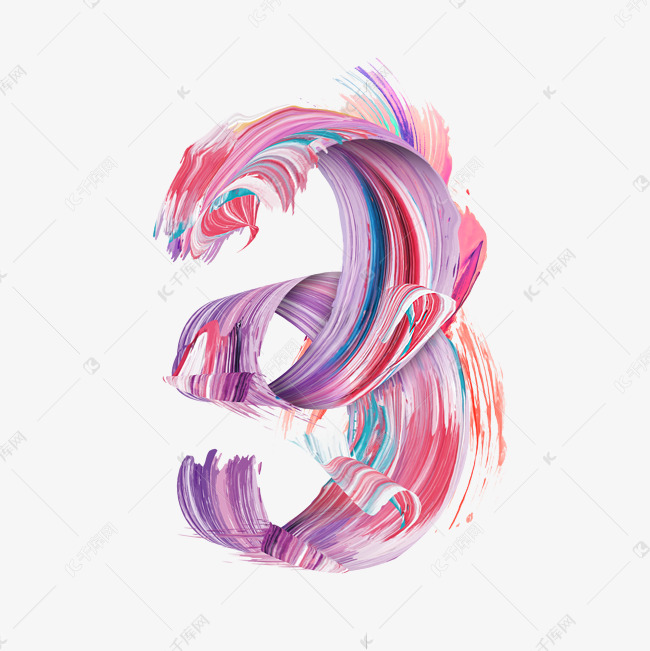 数字3立体油漆主题风格艺术字艺术字设计图片-千库网