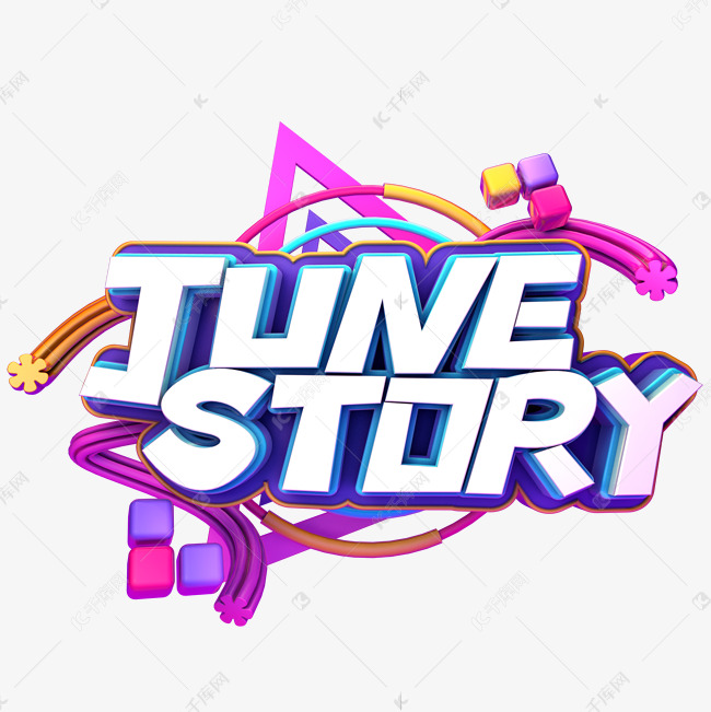 June Story艺术字设计图片-千库网