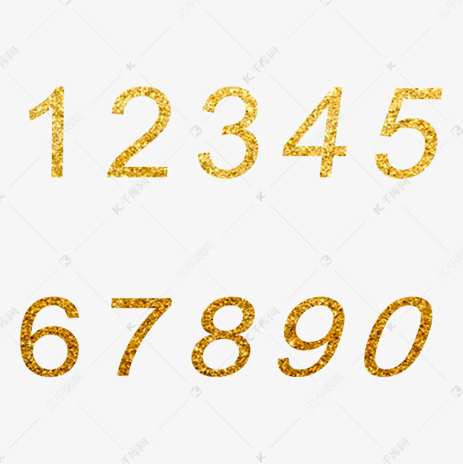 1234567890艺术字设计图片-千库网