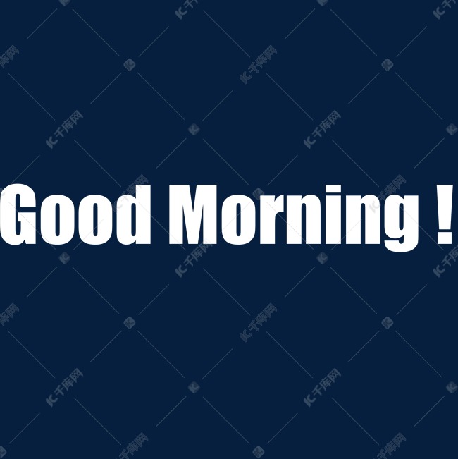 goodmorning艺术字艺术字设计图片-千库网