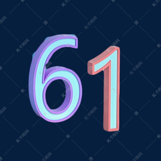 美丽好看的61字体艺术字设计图片-千库网