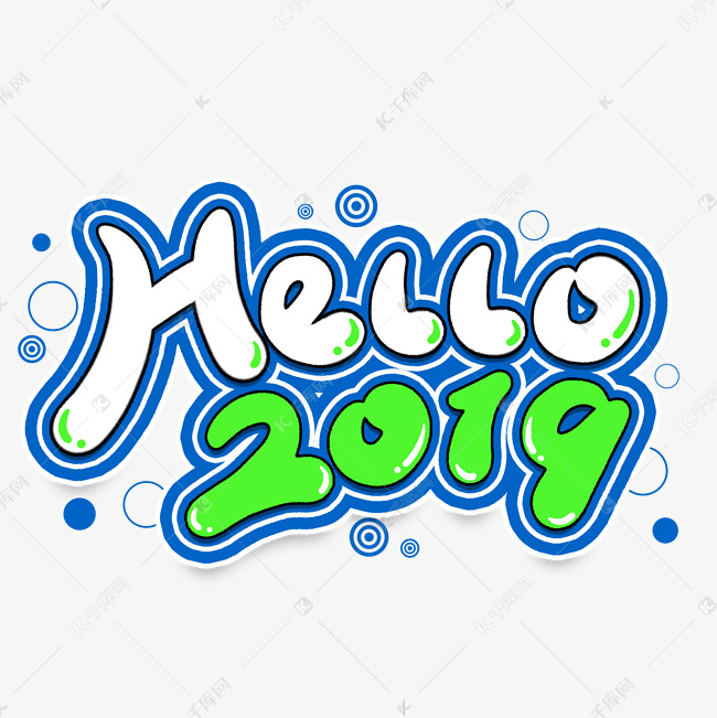 HELLO2019字母PNG艺术字设计图片-千库网