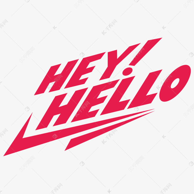 HELLO常用英文词艺术字设计图片-千库网