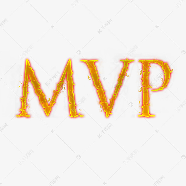 王者第一MVP矢量图艺术字设计图片-千库网