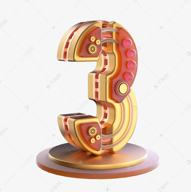 创意金色立体数字3艺术字设计图片-千库网