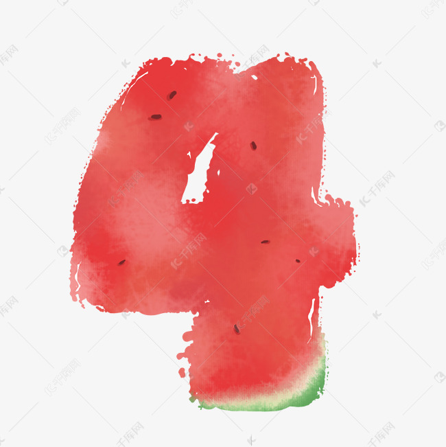 西瓜数字4卡通艺术字设计图片-千库网