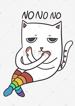 卡通.no图片-卡通.no图片素材免费下载-千库网