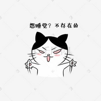 发疯卡通图片_发疯卡通素材-发疯卡通图片大全-千库网