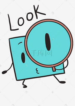 look图片-look图片素材免费下载-千库网