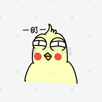 盯着看表情包图片_盯着看表情包素材-盯着看表情包图片大全-千库网