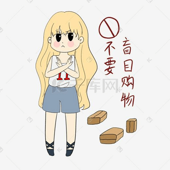 差评表情包图片-差评表情包素材-差评表情包模板图片下载-千库网