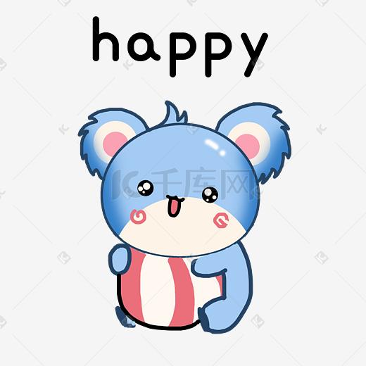 表情happy图片-表情happy图片素材免费下载-千库网