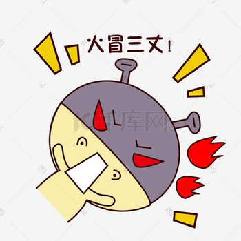 动物咆哮表情包_PSD_素材_图片-千库网