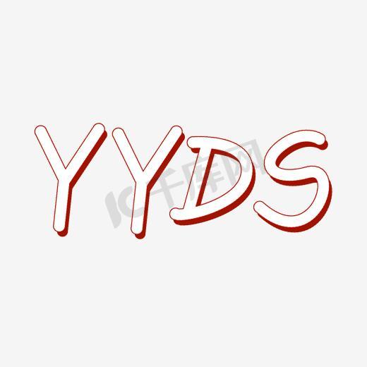 滴ps艺术字体-滴ps字体设计效果-千库网