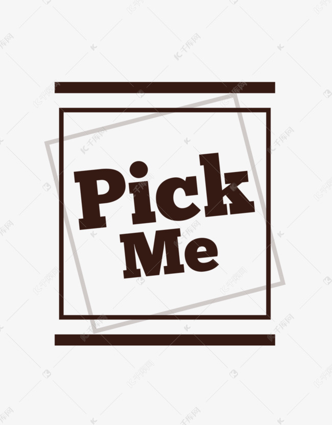 pick me 英文可爱风格艺术字设计图片-千库网