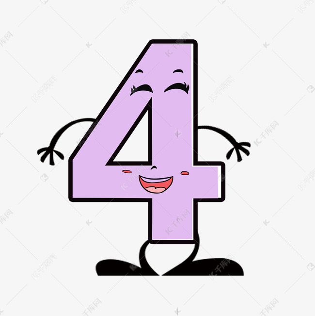 表情卡通数字4艺术字设计图片-千库网