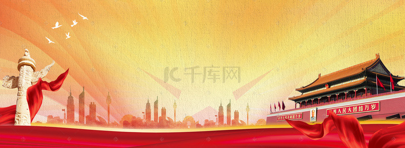 红色政府党建宣传背景背景图片 红色政府党建宣传背景背景素材图片 千库网