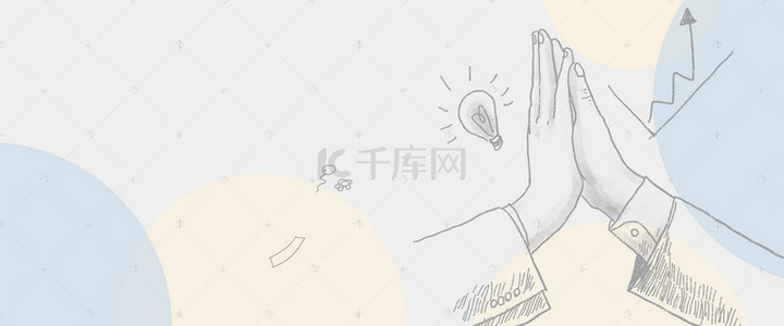 鸡排哥ppt背景图片_鸡排哥ppt背景素材图片_千库网