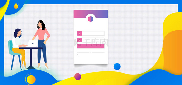 qq登录界面背景图片_qq登录界面背景素材图片_千库网