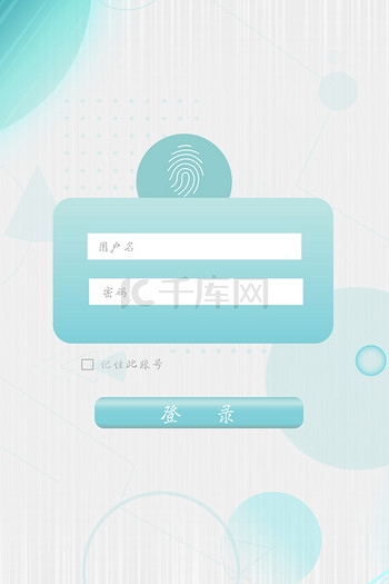 qq登录界面背景图片大全-qq登录界面高清照片下载-千库网