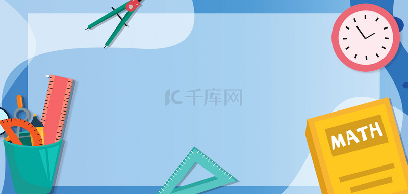 数学ppt背景图大全-高清数学ppt背景图片素材下载-千库网