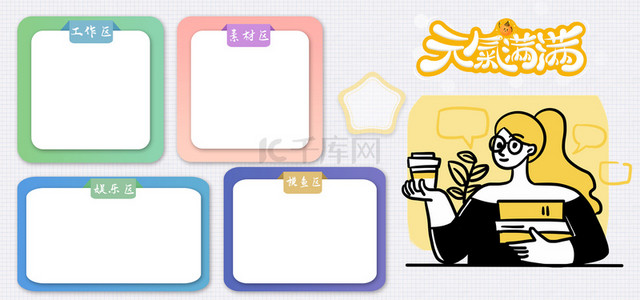 电脑桌面分类壁纸背景图片_电脑桌面分类壁纸背景素材图片_千库网