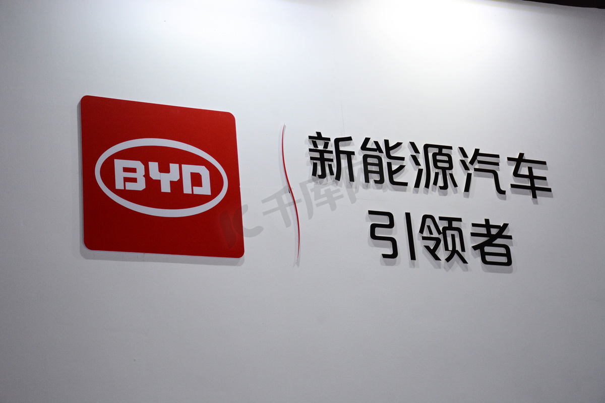 比亚迪汽车标志摄影图片-比亚迪汽车标志摄影作品-千库网