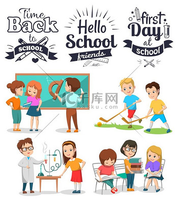 同学卡通图片-同学卡通素材-同学卡通模板图片下载-千库网