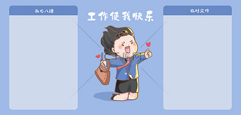 发疯的电脑壁纸图片-发疯的电脑壁纸PSD素材-发疯的电脑壁纸模板图片下载-千库网