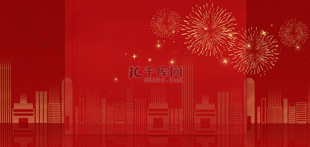 元旦欢度背景图片_元旦欢度背景素材图片_千库网