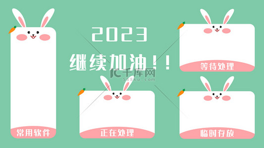 桌面壁纸分区护眼背景图片_桌面壁纸分区护眼背景素材图片_千库网