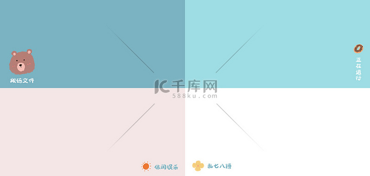 桌面壁纸分类图片-桌面壁纸分类素材-桌面壁纸分类模板图片下载-千库网