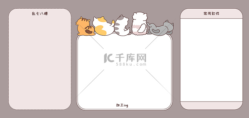 电脑桌面分类壁纸背景图片大全-电脑桌面分类壁纸高清照片下载-千库网