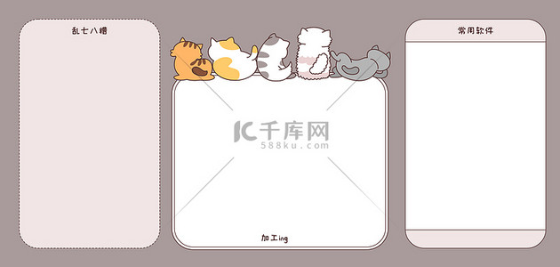 电脑桌面分类壁纸背景图片_电脑桌面分类壁纸背景素材图片_千库网