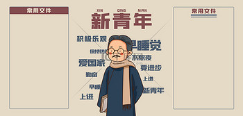 发疯的电脑壁纸图片-发疯的电脑壁纸PSD素材-发疯的电脑壁纸模板图片下载-千库网