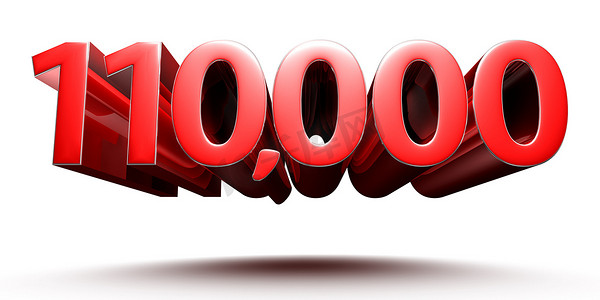 数字110摄影图片-数字110摄影作品-千库网