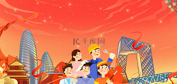 爱国图片_爱国素材-爱国图片大全-千库网