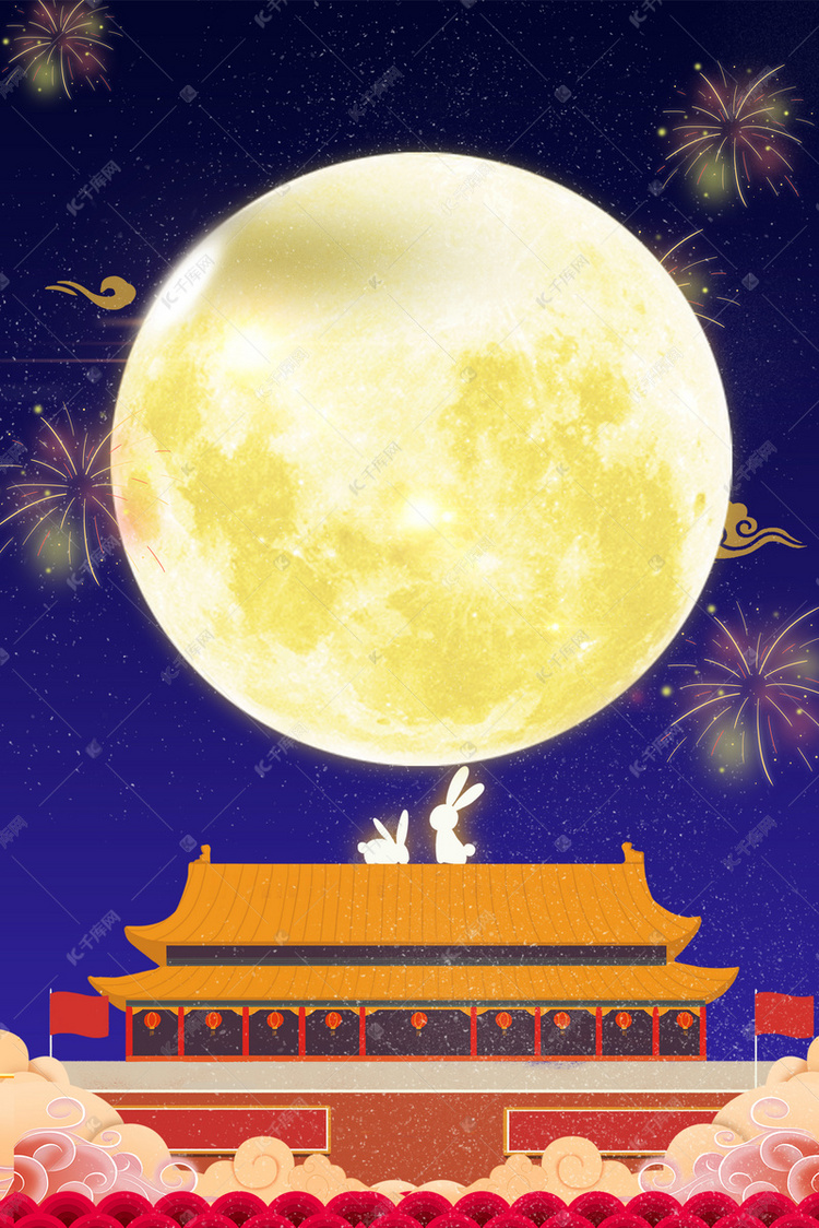 蓝色唯美中国风国庆遇上中秋背景图片免费下载-千库网