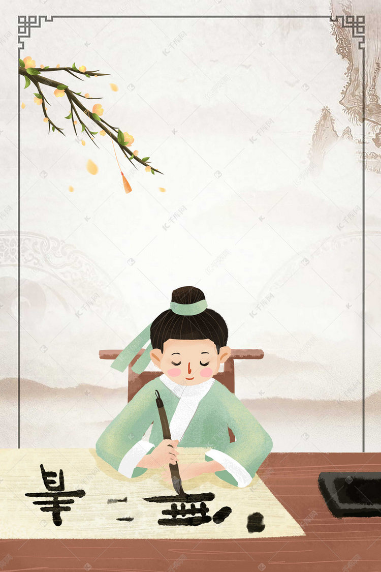 古风国学文化经典背景图片免费下载-千库网