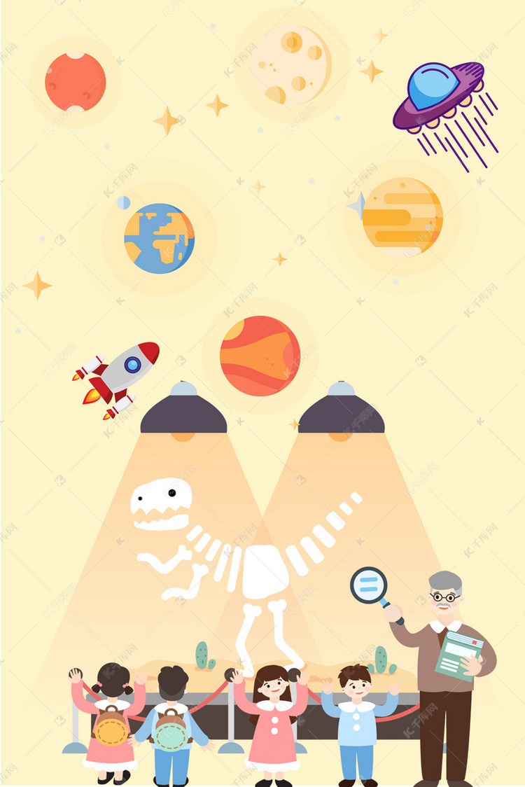 卡通博物馆宣传海报背景图片免费下载-千库网