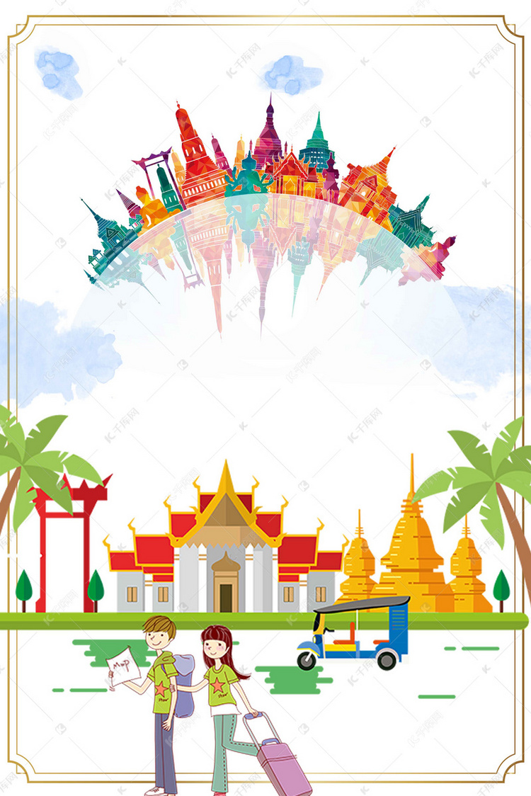 绚丽东南亚泰国旅游宣传海报背景素材背景图片免费下载-千库网
