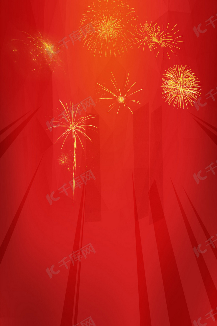 红色烟花海报背景素材背景图片免费下载-千库网